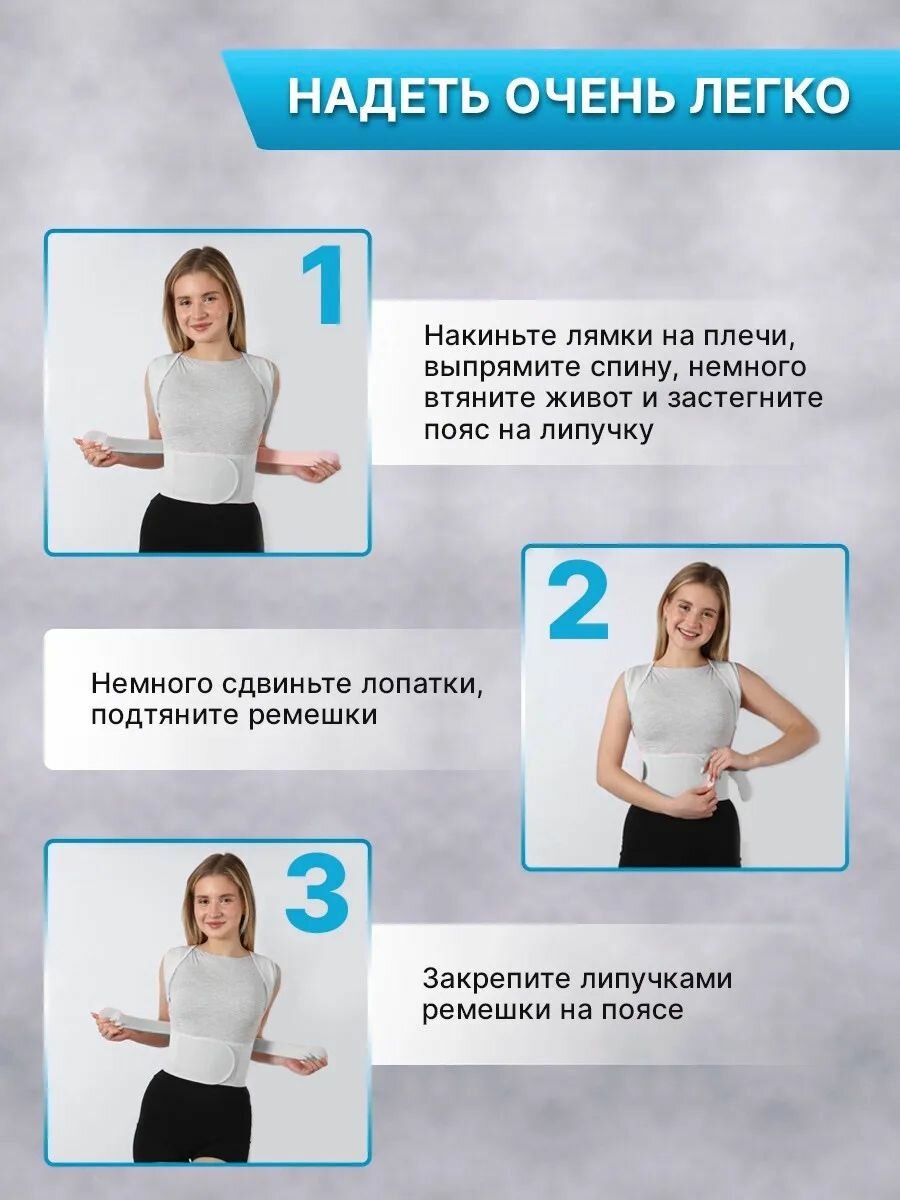 Корсет для осанки, утягивающий, для женщин, застёжки-липучки, размер 48, розовый — фото 1