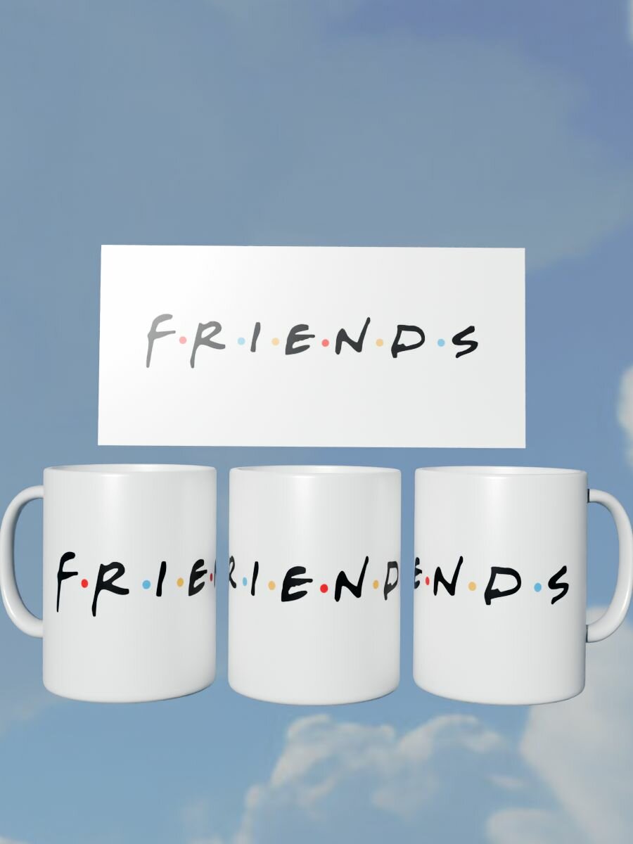 Кружка Friends Друзья