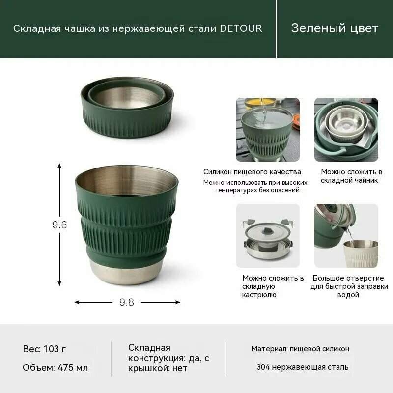 Портативный Походный складной Силиконовый чайник Sea To Summit для кемпинга на открытом воздухе