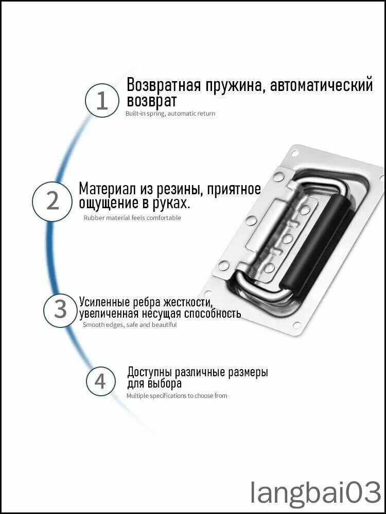 Ручка мебельная — фото 1