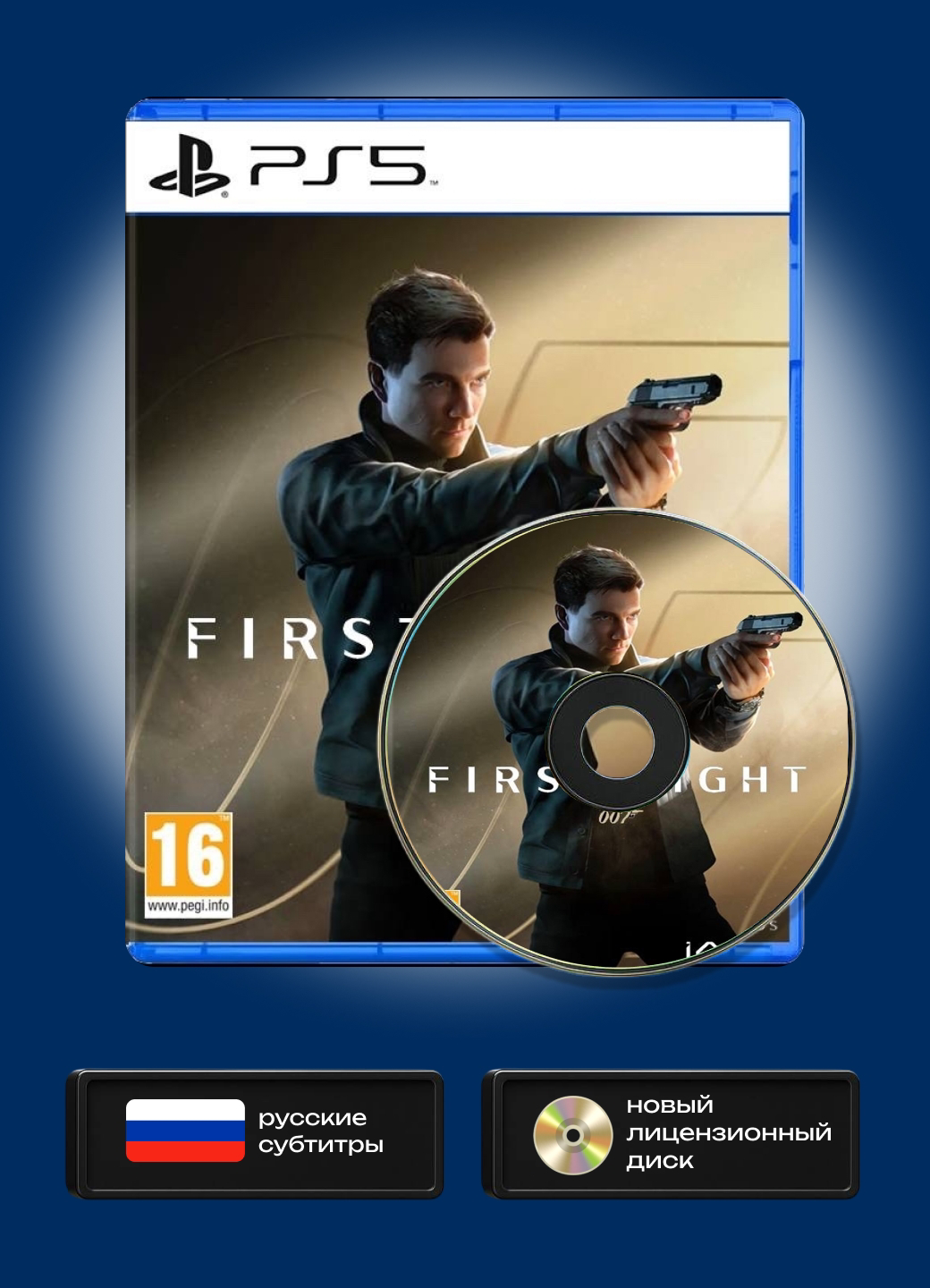 Игра на диске 007: First Light, для PS5, с русскими субтитрами
