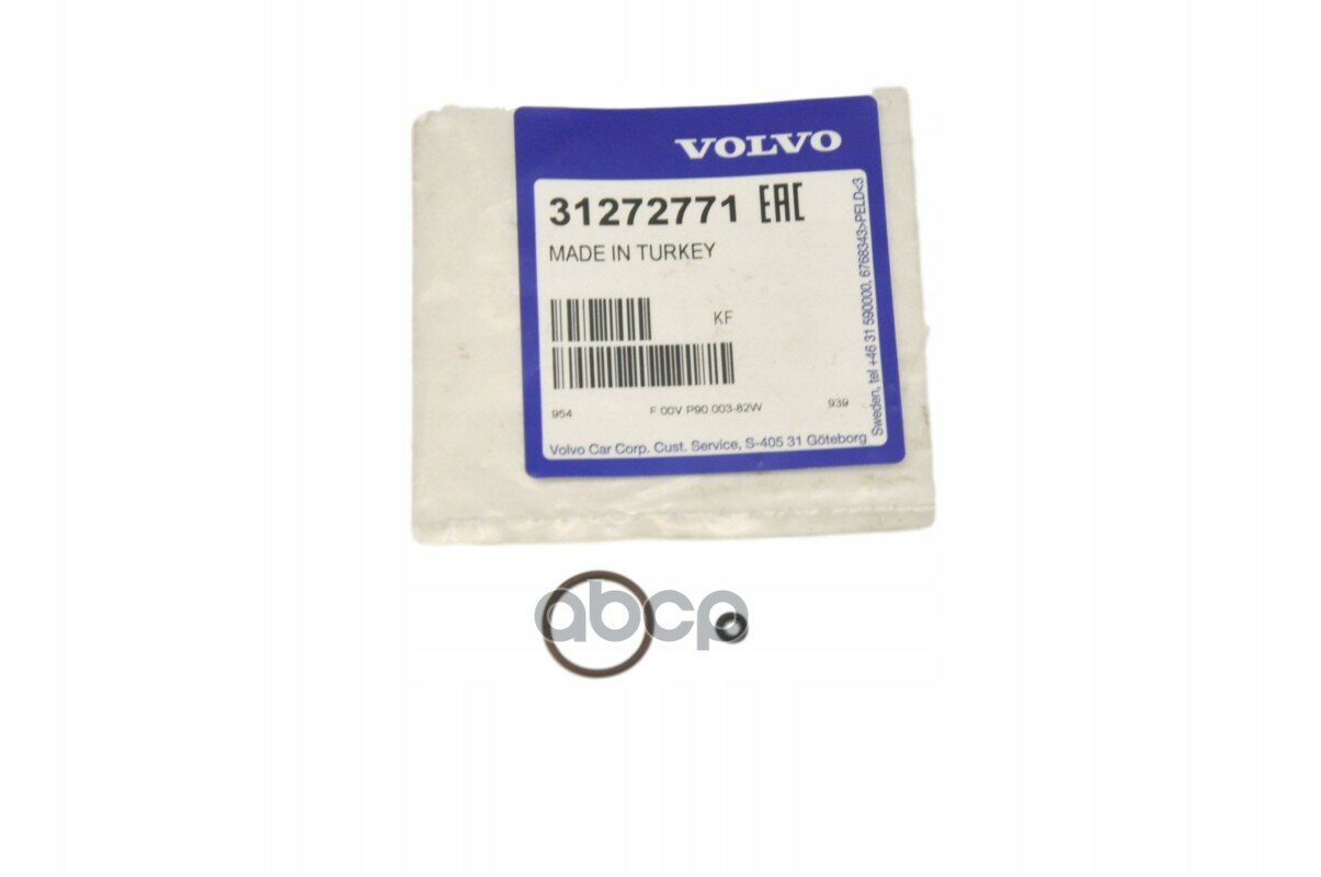 Комплект уплотнительных колец C30 C70 (06-) S40 (04-) S60 (11-) S80 (07-) V40 (13-) V40 Cross Country V50 V60 V70 (08-) XC60 .