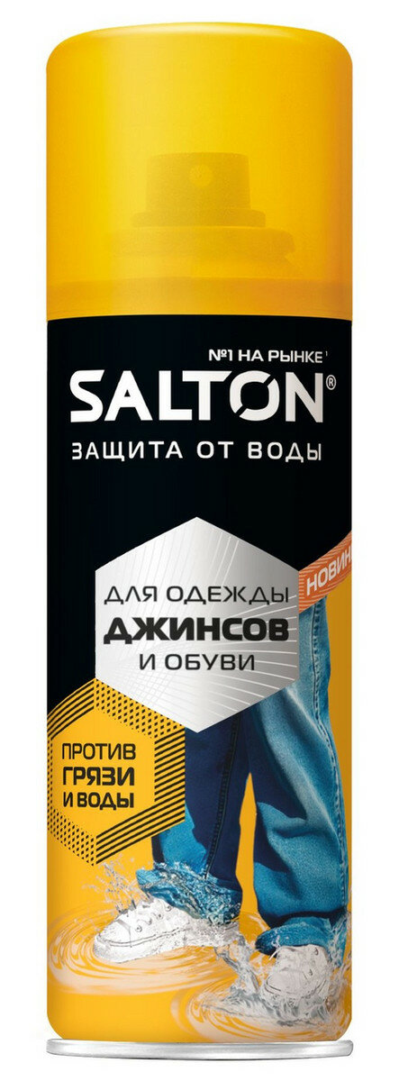 Средство для защиты от воды Salton для одежды и обуви, 190мл