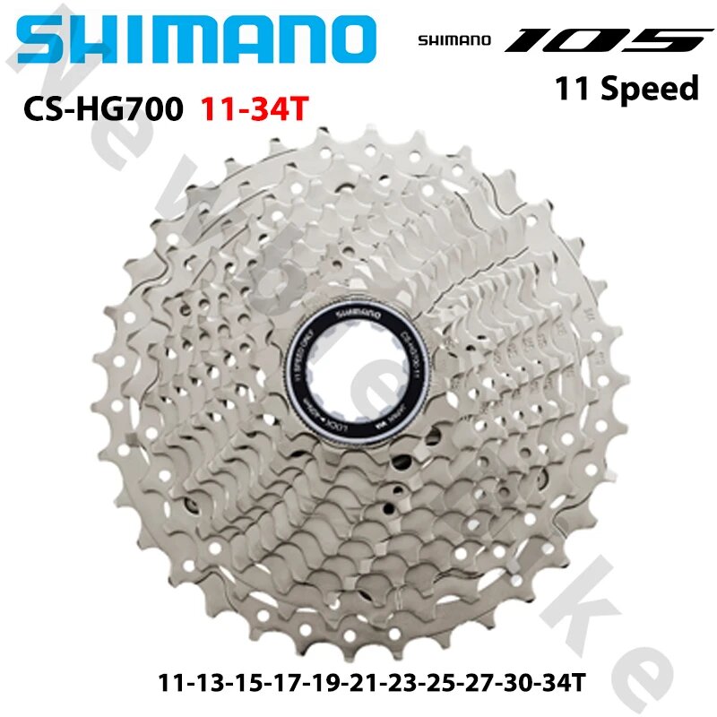 Кассета Shimano 105 CS-HG700 11-34T, 11 скоростей