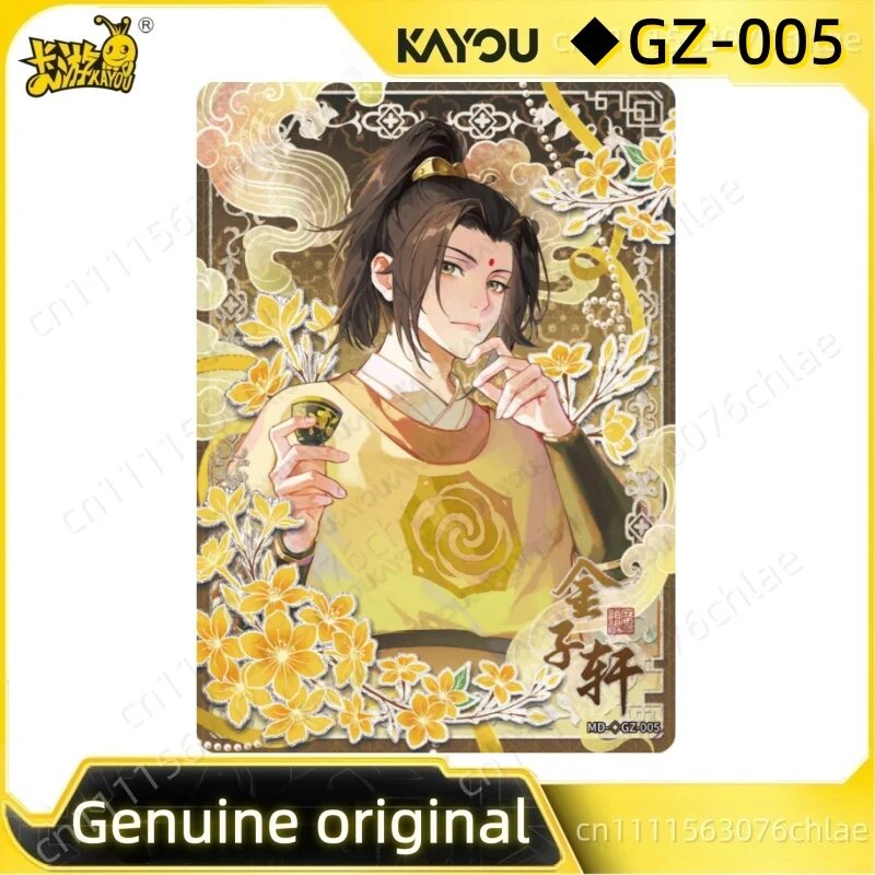 KAYOU Mo Dao Zu Shi GZ-005 коллекционная карточка