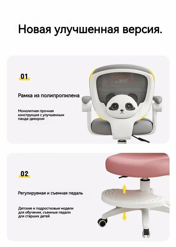 Детское компьютерное кресло "Сер", регулировка спинки и подлокотников, серое — фото 1