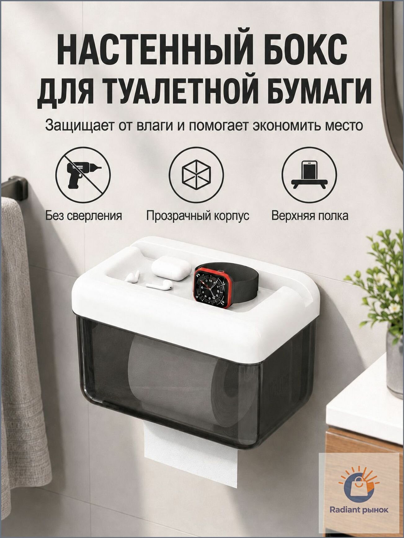 Диспенсер для туалетной бумаги, 1 шт