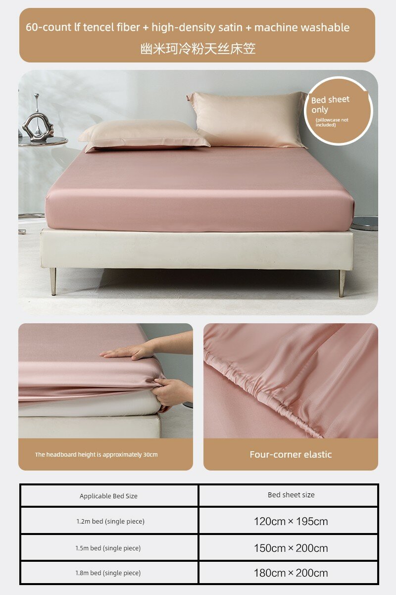 Текстиль для дома Mercury, 60 нитей, Tencel Lenzing ™ Простыня на резинке, цельная, из лиоцелла, для матраса с