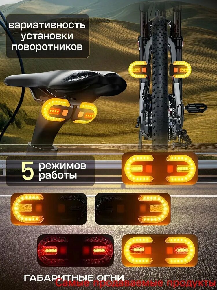 Фонарь для велосипеда — фото 1