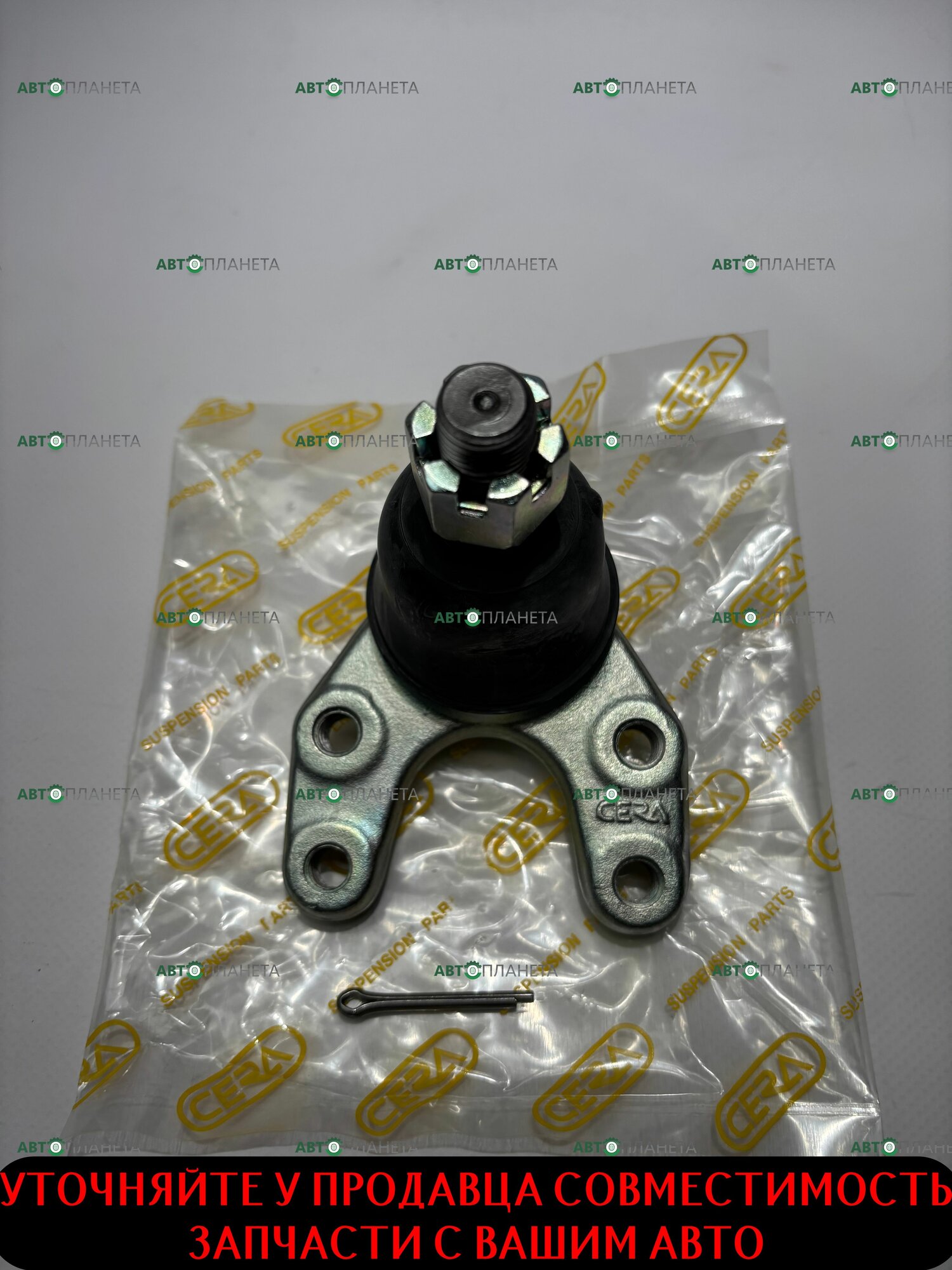 Опора шаровая Cera CB1722
