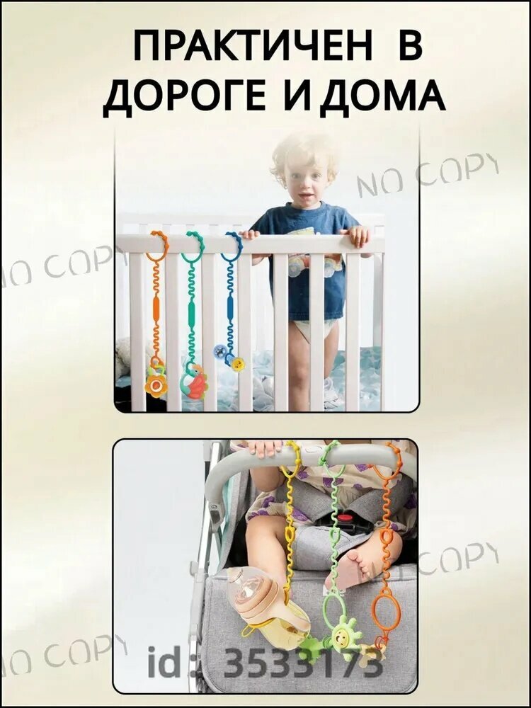 Прищепка для соски — фото 1
