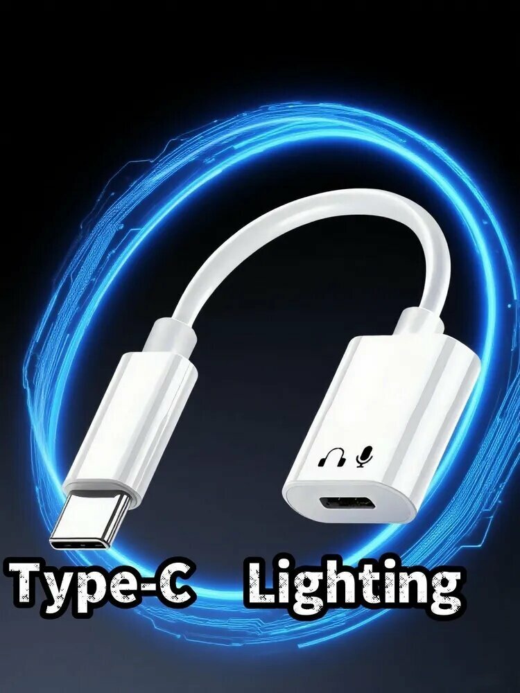 USB-концентратор, аудиопереходник для наушников с разъемом Type-C и универсальным подключением — фото 1