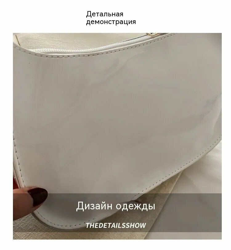 Сумка , белый — фото 1