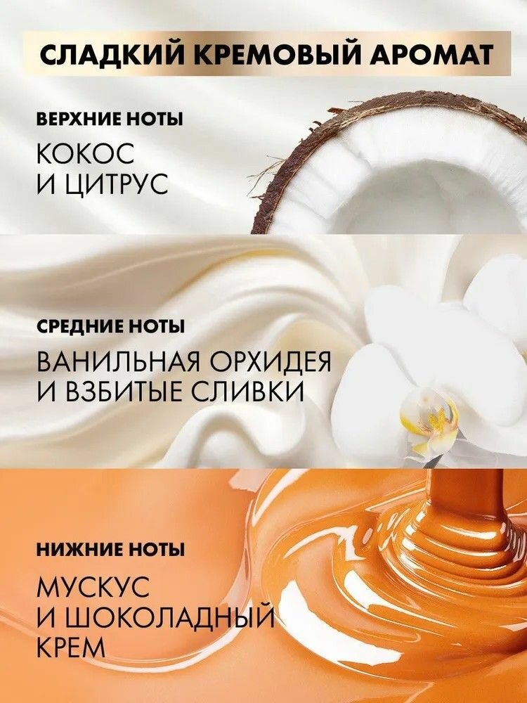 Крем-флюид Клиар 230мл Уплотняющий стоп истончение — фото 1