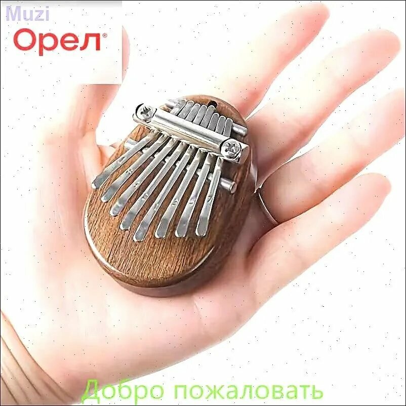 8-тональное мини пианино