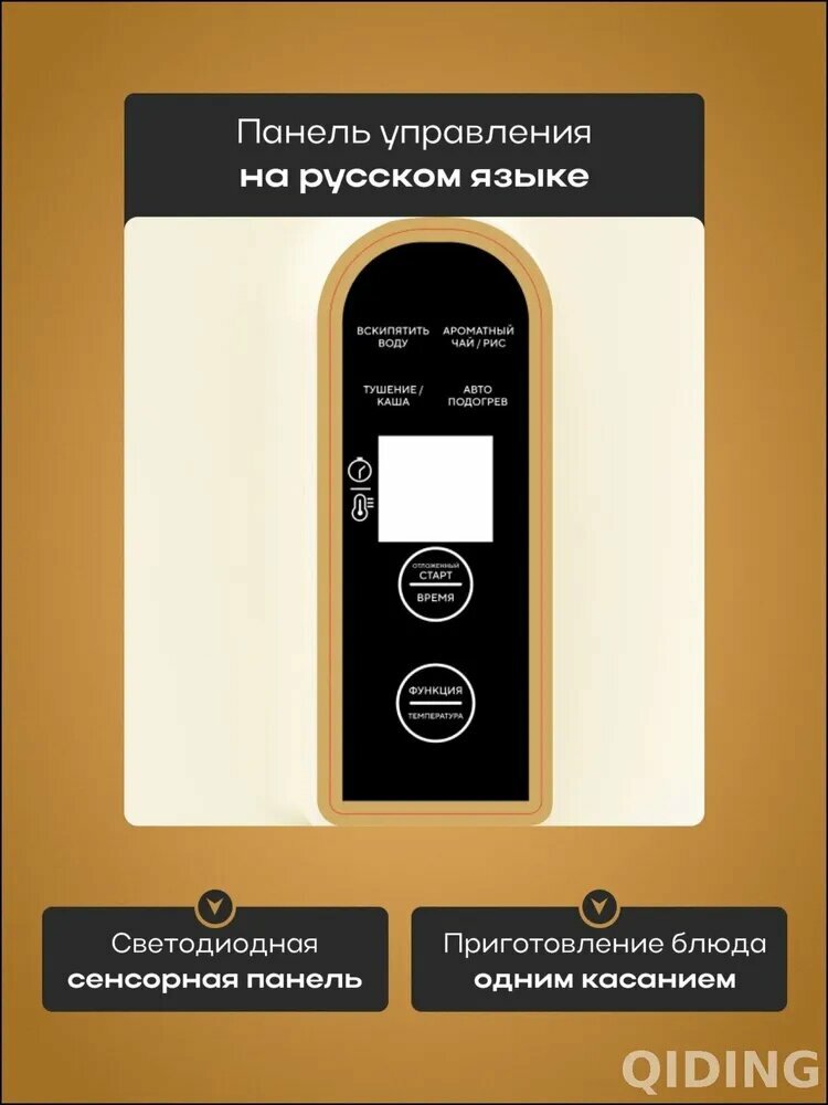 Мультиварка-скороварка sLRgOQ — фото 1