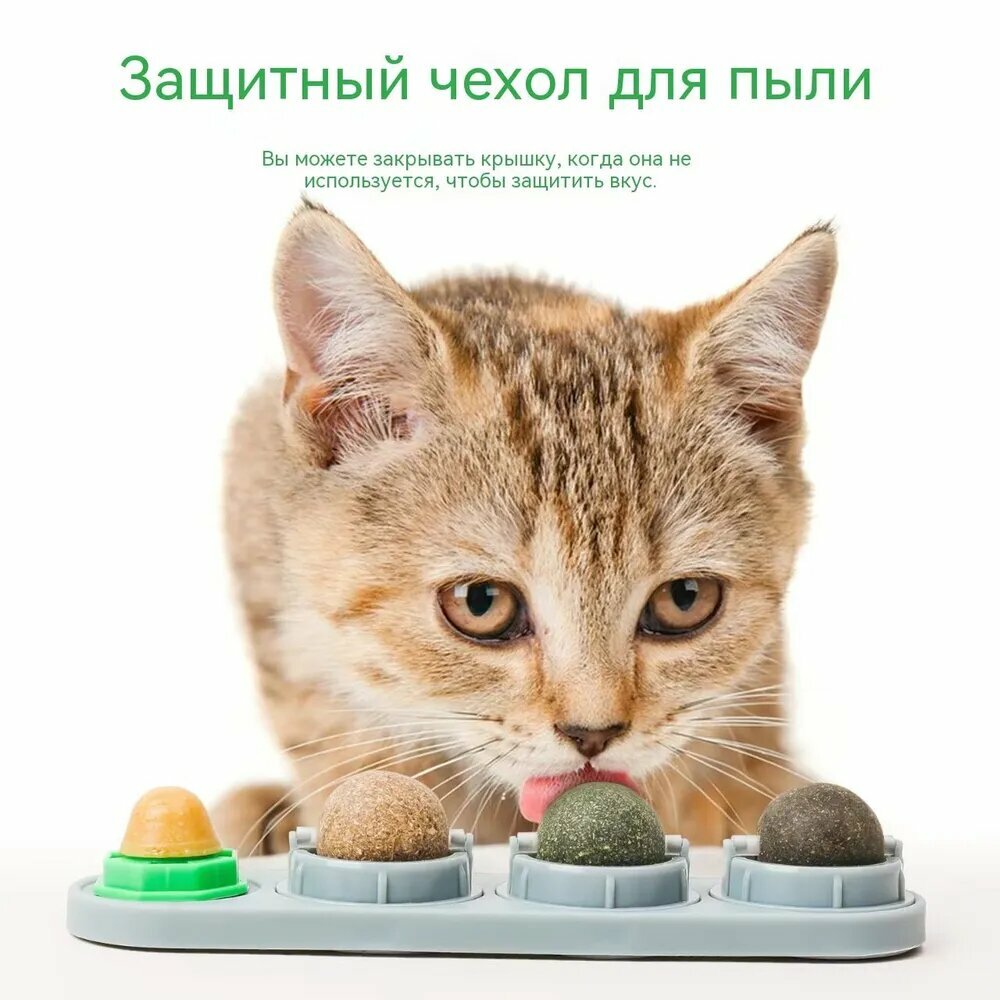 Игрушка с кошачьей мятой