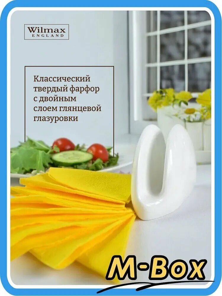Салфетница 1 шт. — фото 1