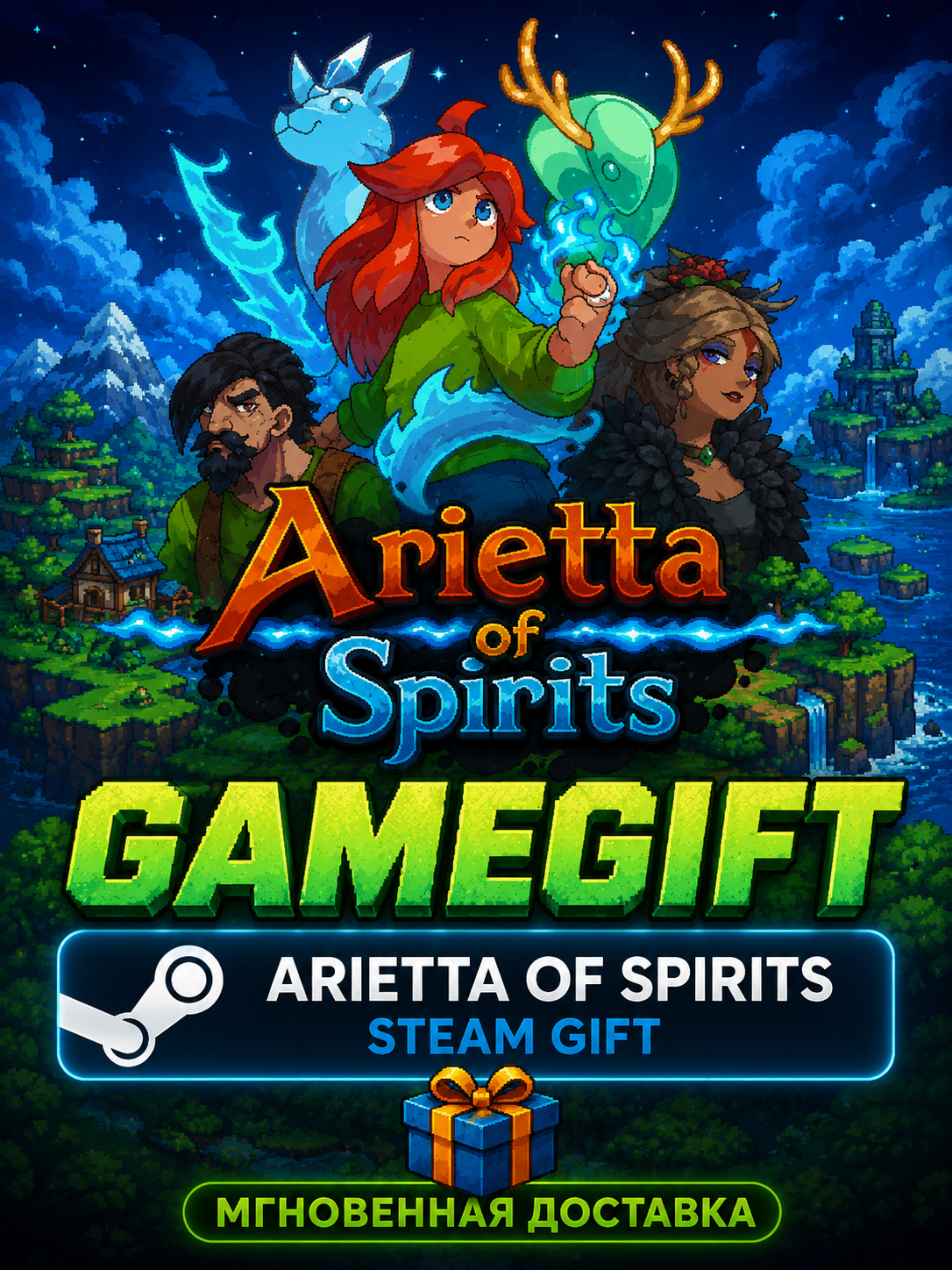 Игра Arietta of Spirits для STEAM ПК (PC) | Страна активации - Япония | Подарком на Ваш аккаунт | Автовыдача