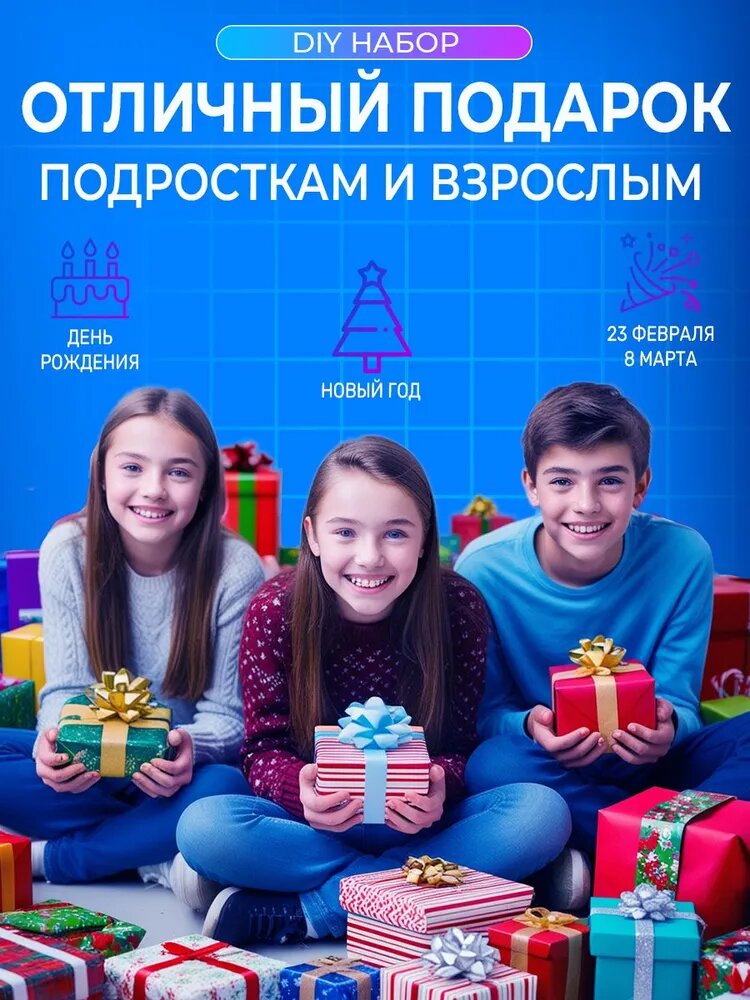 Набор для пайки — фото 1