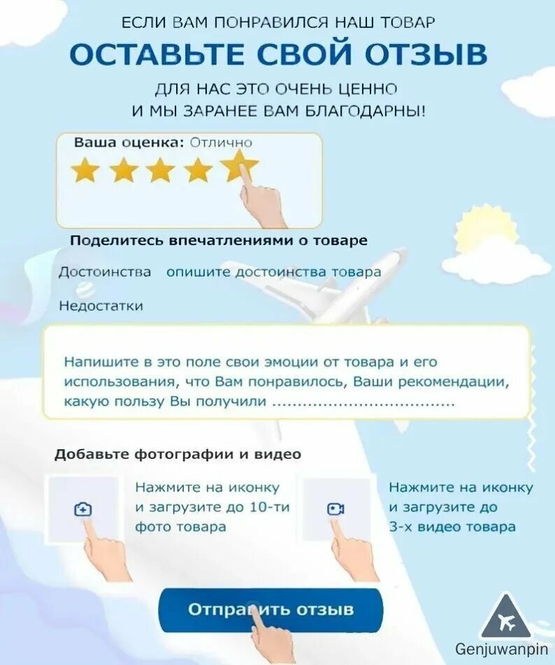 Тестер качества воды — фото 1