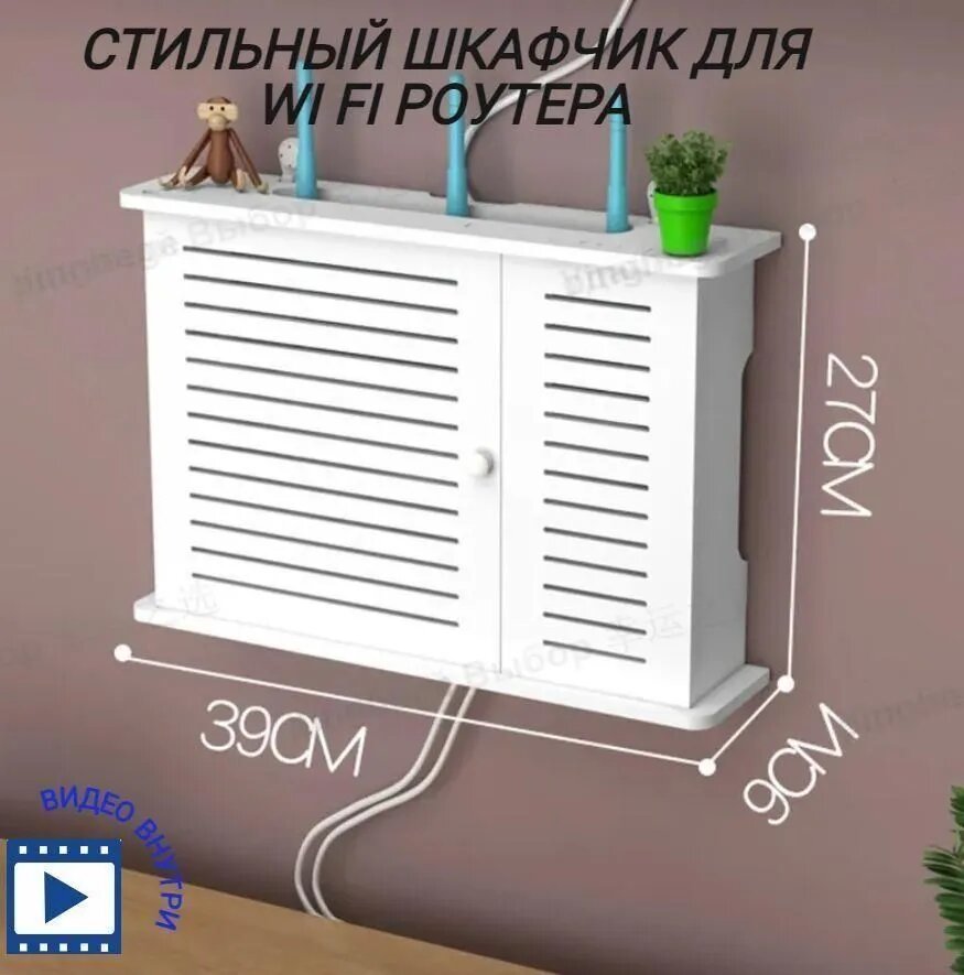 Полка Настенная Прямая, 39х9.1х27 см, 1 шт.