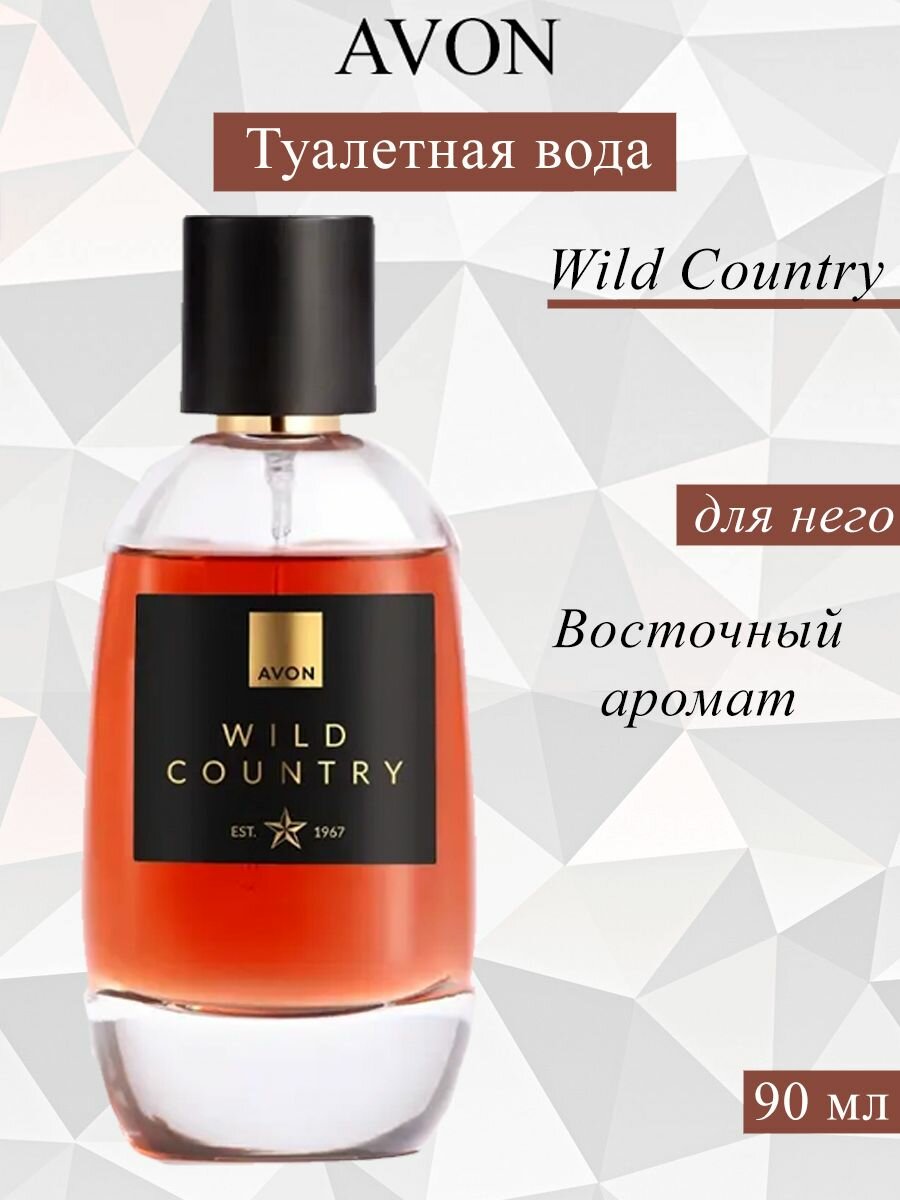 Туалетная вода AVON Wild Country, для мужчин, восточная, 90мл