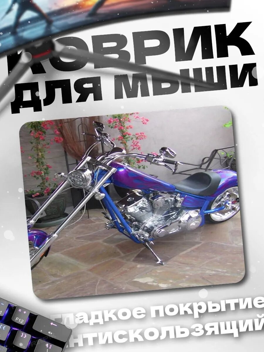 Коврик для мыши чоппер мотоцикл