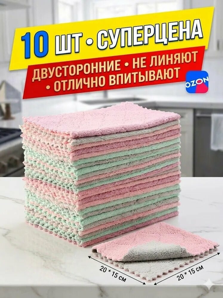 Швабра, длина 100 см