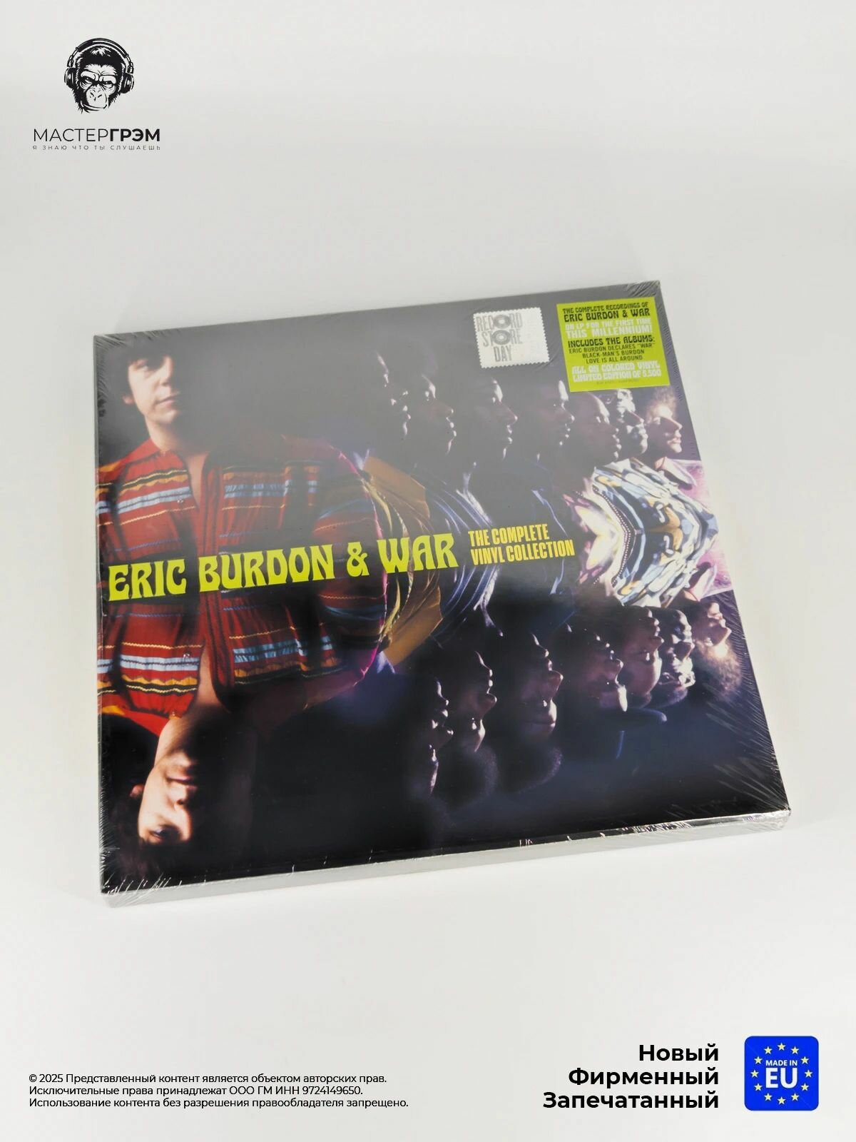 Виниловая пластинка Eric Burdon, War - The Complete Vinyl Collection (4LP Box Set, Фиолетово-черный мраморный винил) RSD, Limited, 2022