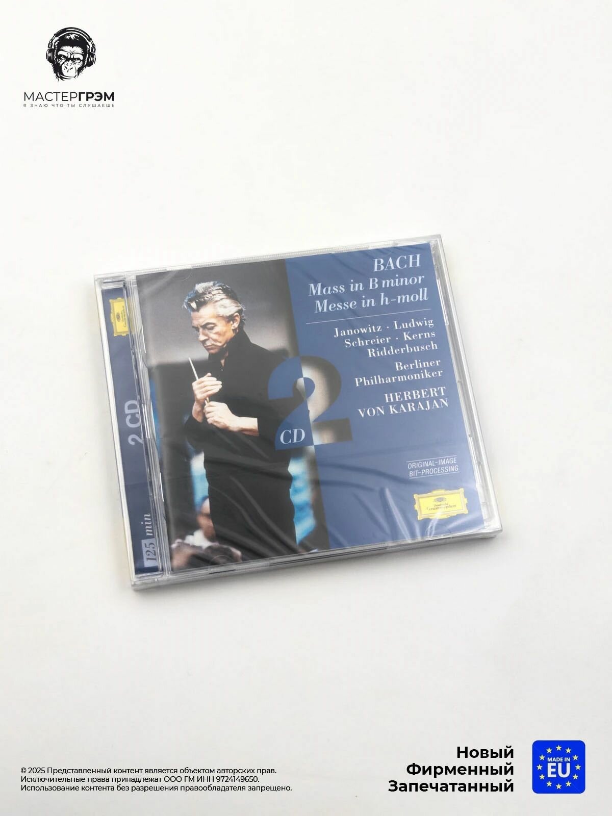 CD диск Herbert von Karajan - Bach: Mass In B Minor (2CD) 1999, Jewel Case