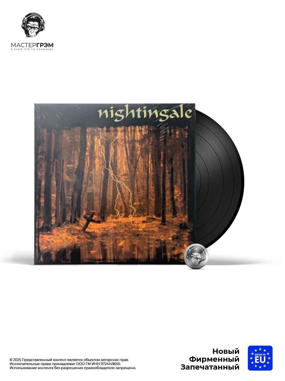 Виниловая пластинка Nightingale - I (LP) 2024