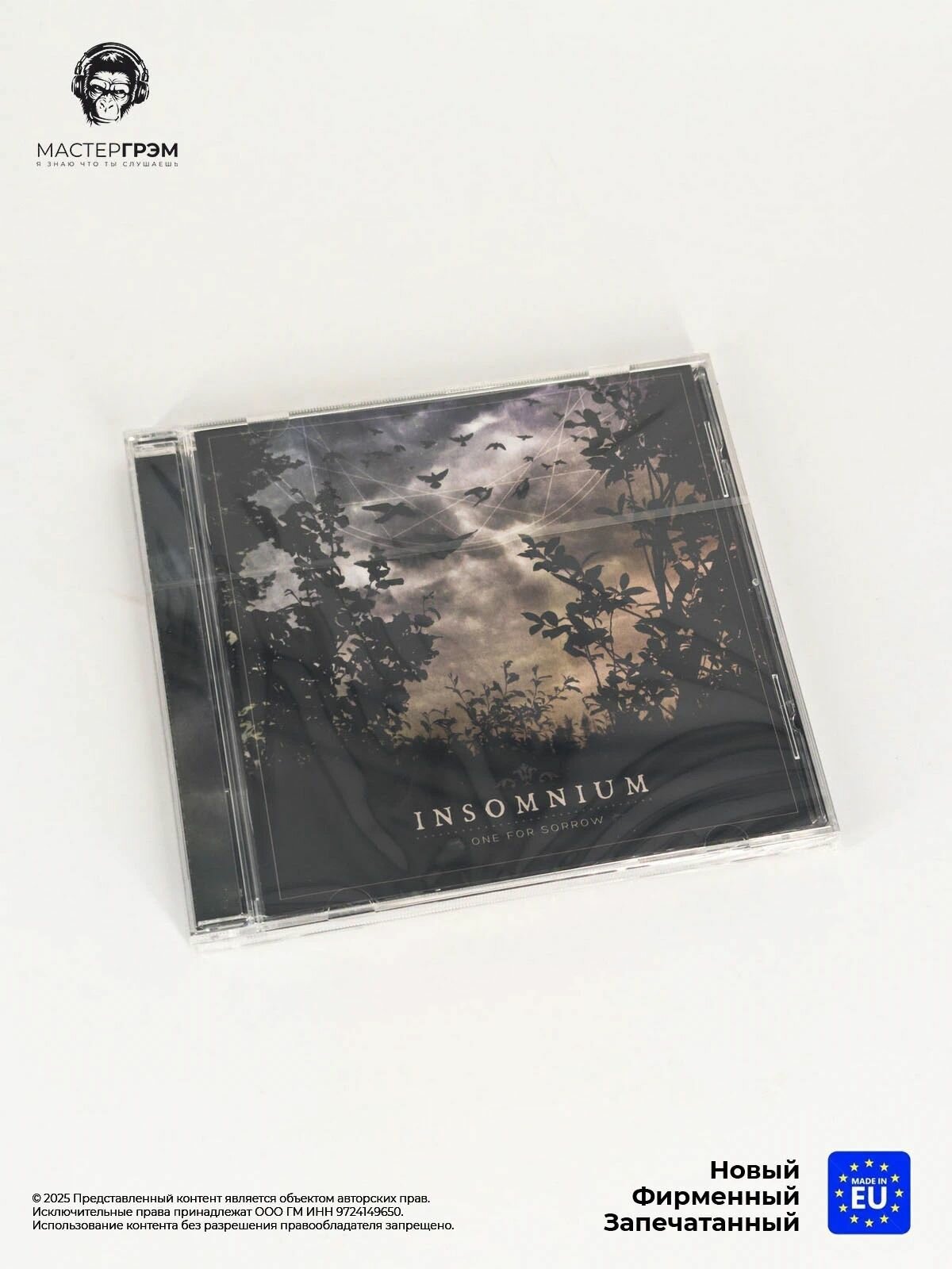 CD диск Insomnium - One For Sorrow (CD) 2011, Jewel Case