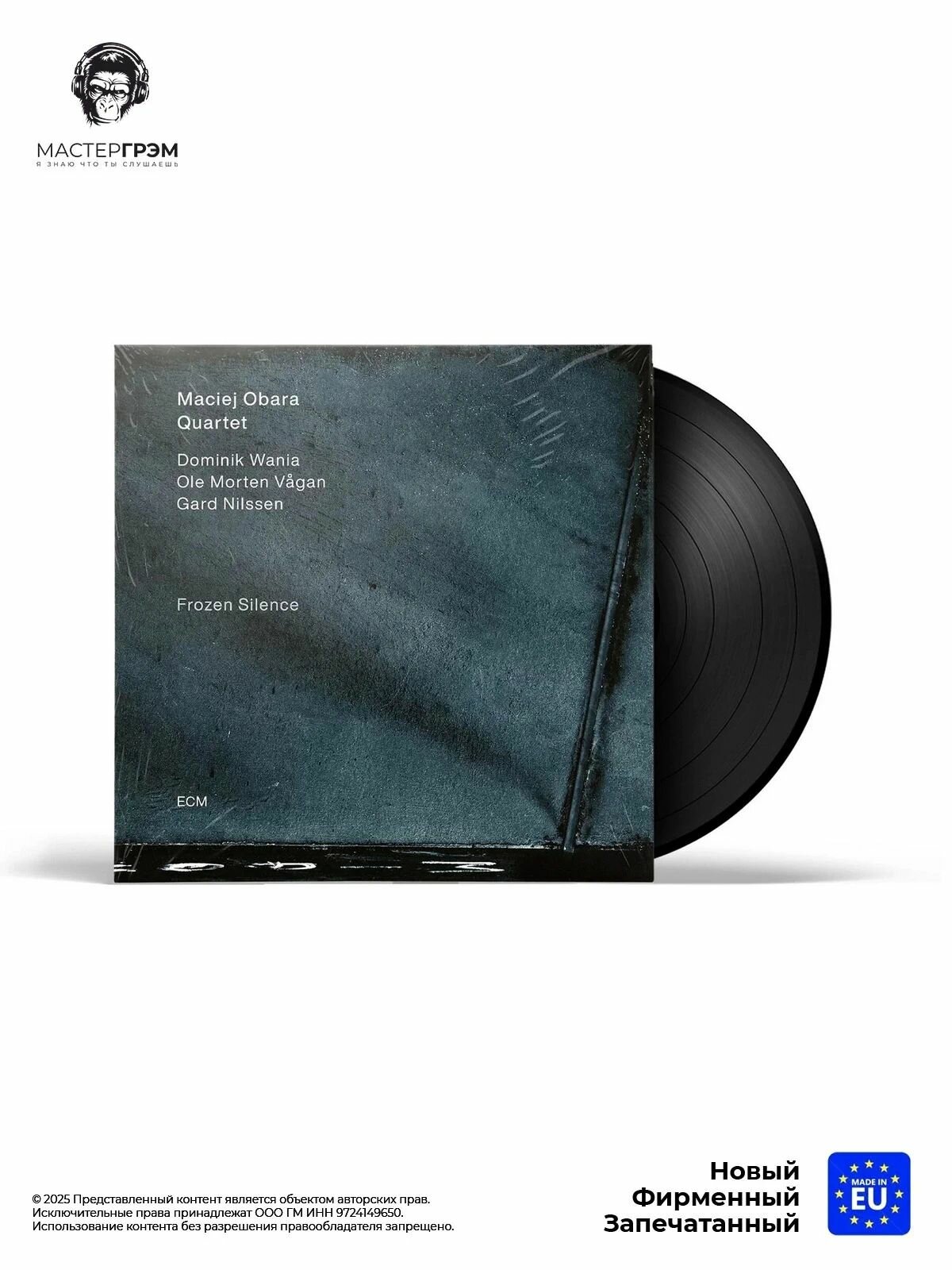 Виниловая пластинка Maciej Obara - Frozen Silence (LP) 2023
