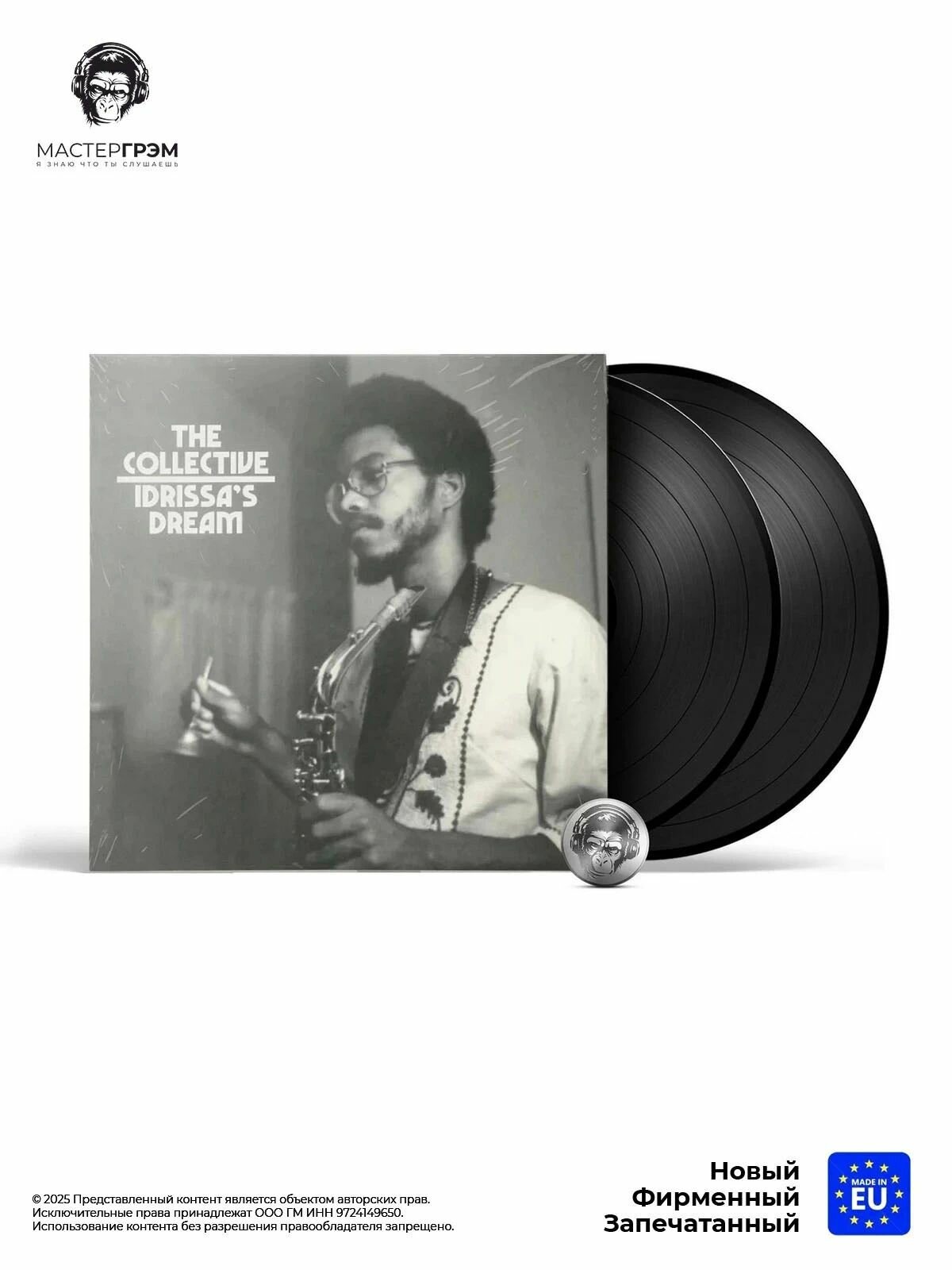 Виниловая пластинка The Collective - Idrissa's Dream (2LP) 2022