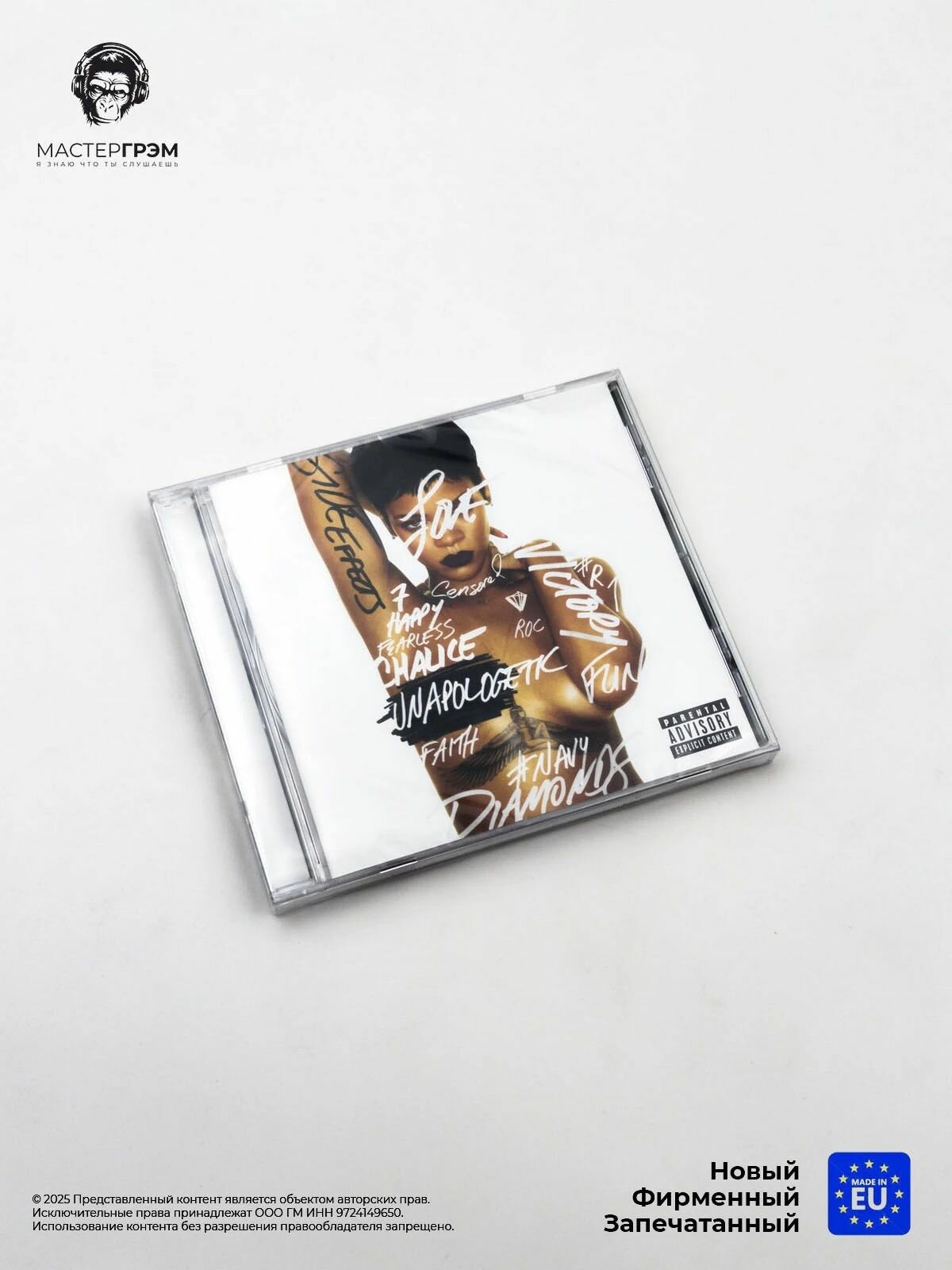 CD диск Rihanna - Unapologetic (CD) 2012, Jewel Case