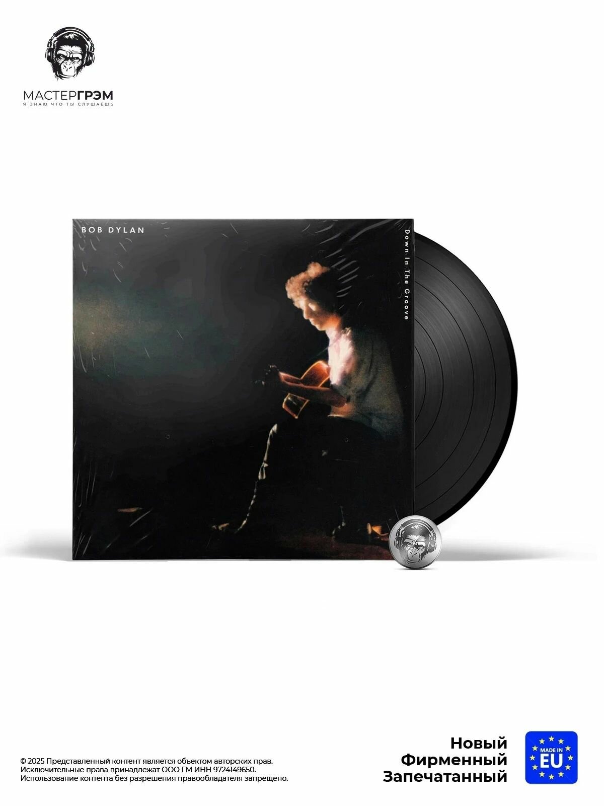 Виниловая пластинка Bob Dylan - Down In The Groove (LP) 2019