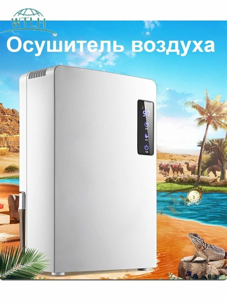 Осушитель воздуха 019d76b307ad7520bff2bce4cc3e30df
