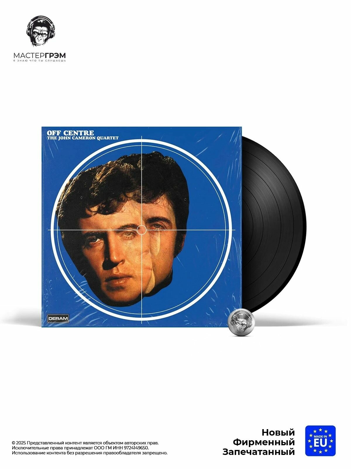 Виниловая пластинка John Cameron - Off Centre (LP) British Jazz Explosion, 2025