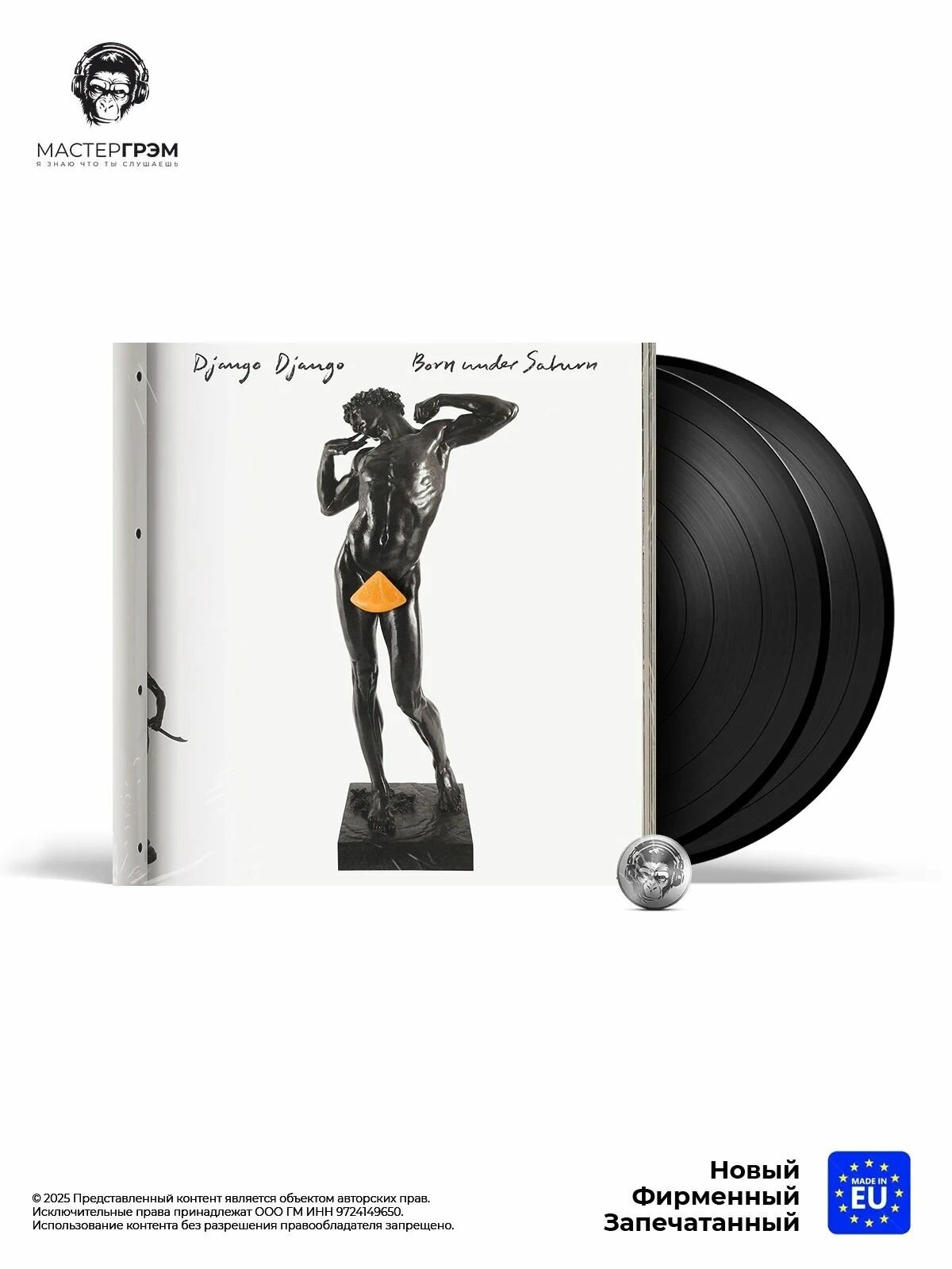 Виниловая пластинка Django Django - Born Under Saturn (2LP) 2015
