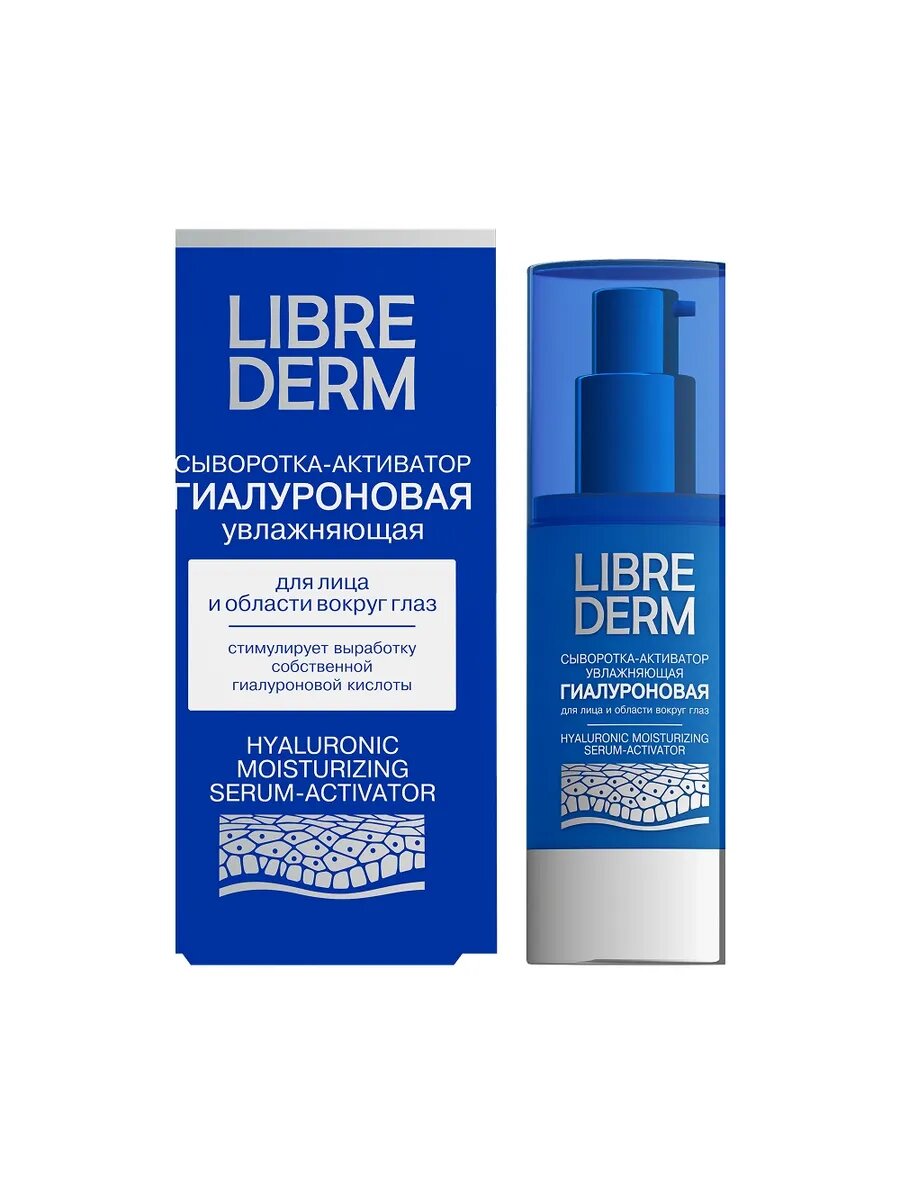 Librederm сыворотка-активатор гиалуроновая 30 мл