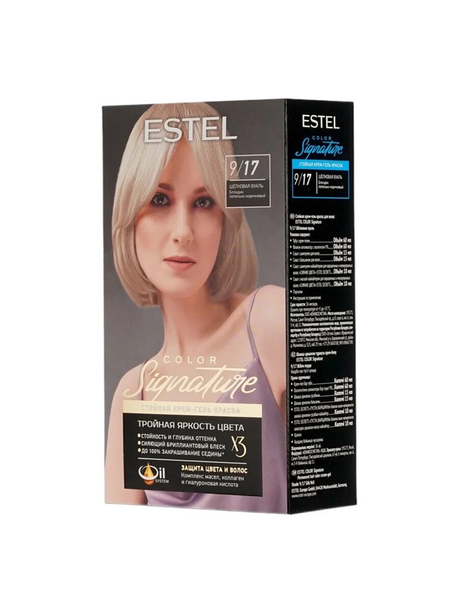 Краска для волос Estel Color Signature 9.17 Шелковая вуаль 1