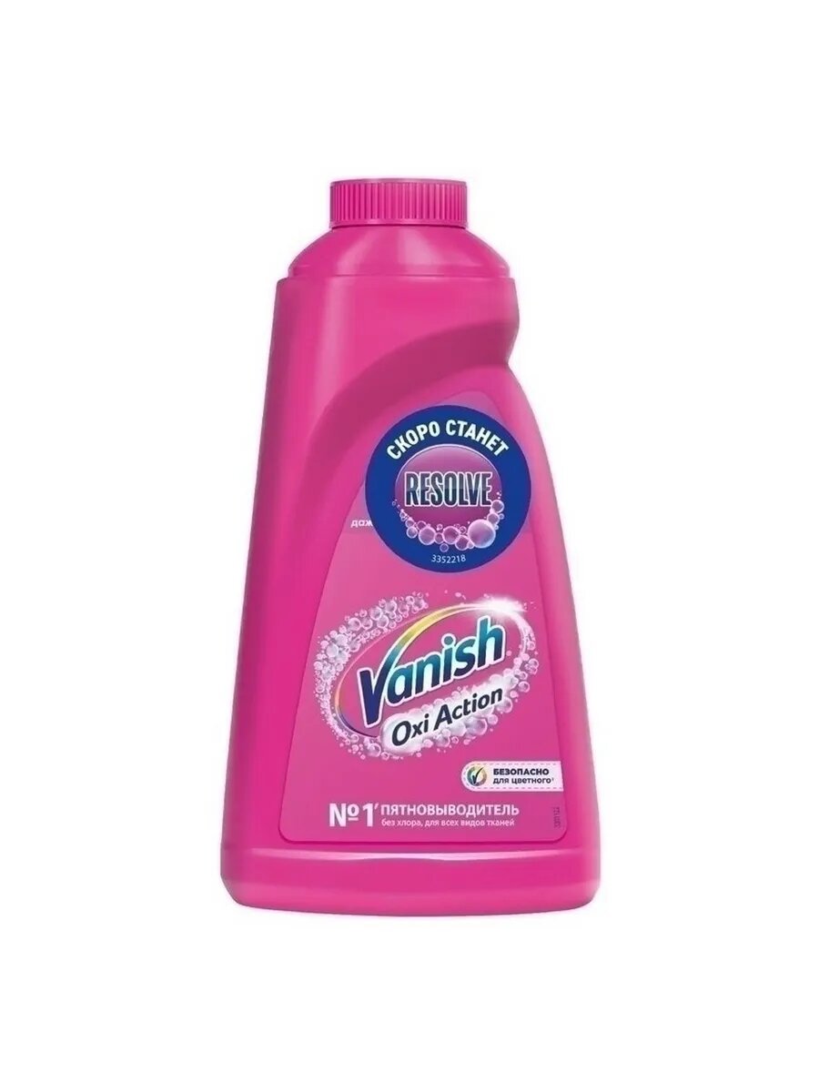 Пятновыводитель Vanish Oxi Action для тканей 1 л