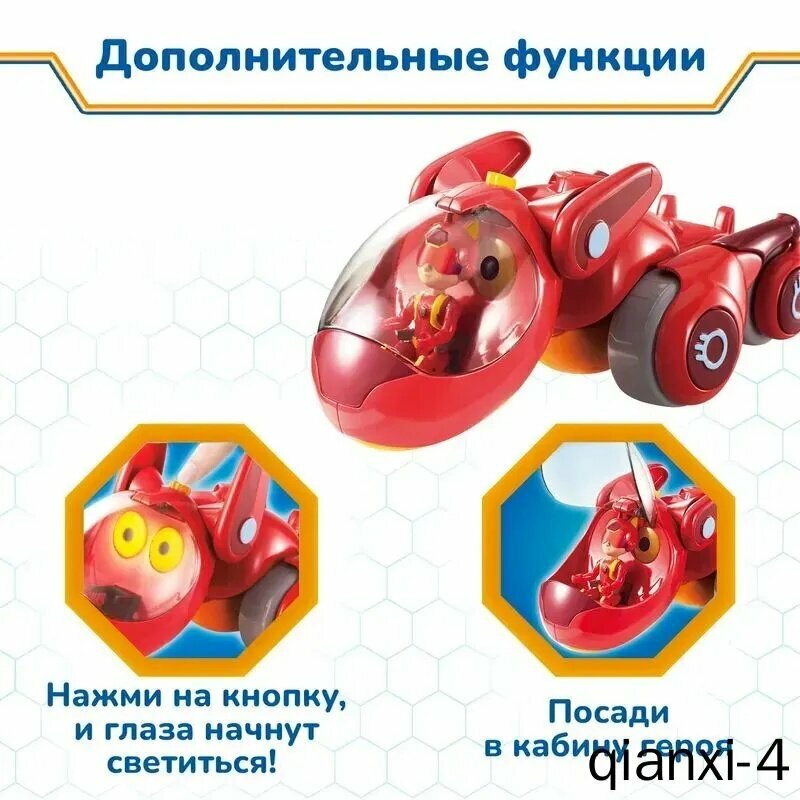 Трансформер