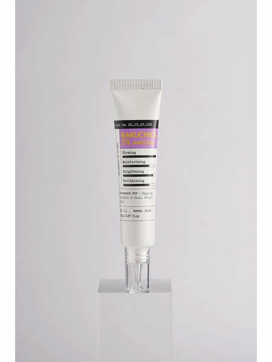 DERMA FACTORY Омолаживающая сыворотка для лица с бакучиолом, Bakuchiol 5% Ampoule 20мл