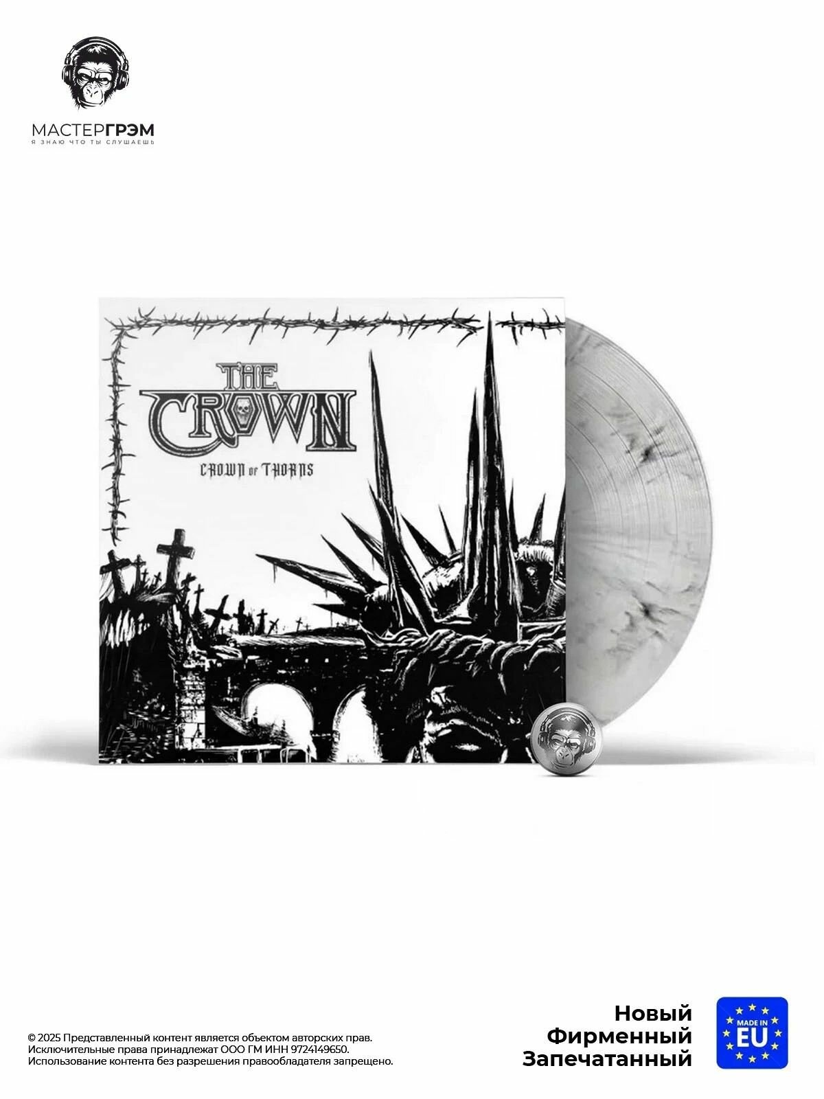 Виниловая пластинка The Crown - Crown Of Thorns (LP, Бело-черный мраморный винил) 2024