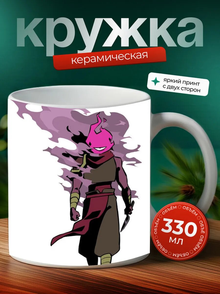 Кружка Dead Cells 6, Мертвые Клетки 6,