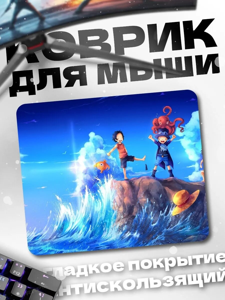 Коврик для мыши Персонажи One Piece