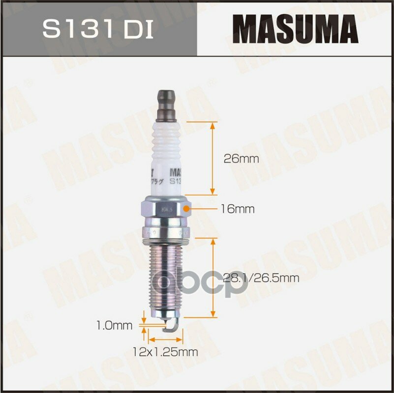 Свеча зажигания Masuma арт. S131DI