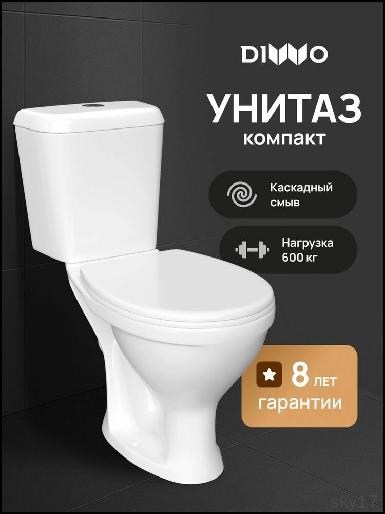 Унитаз-компакт напольный DIWO Сочи 0402 фаянсовый, белый, глянцевый, овальный, сиденье для унитаза в комплекте, с прямым выпуском